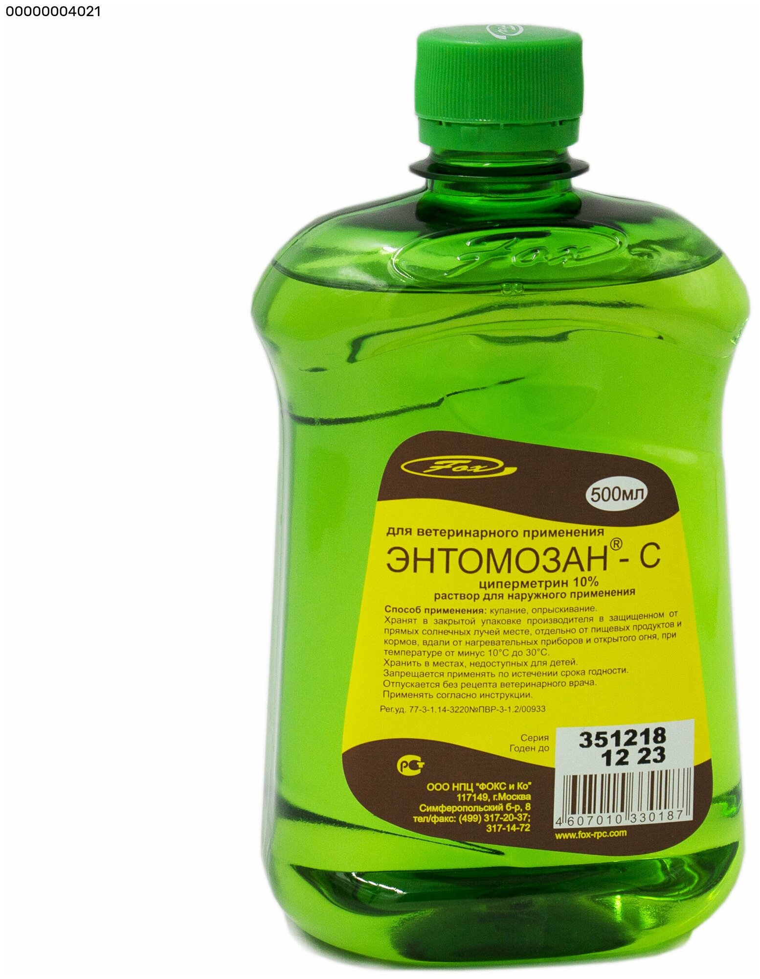 Энтомозан С (Еntоmоzаnиm-S) 500 мл