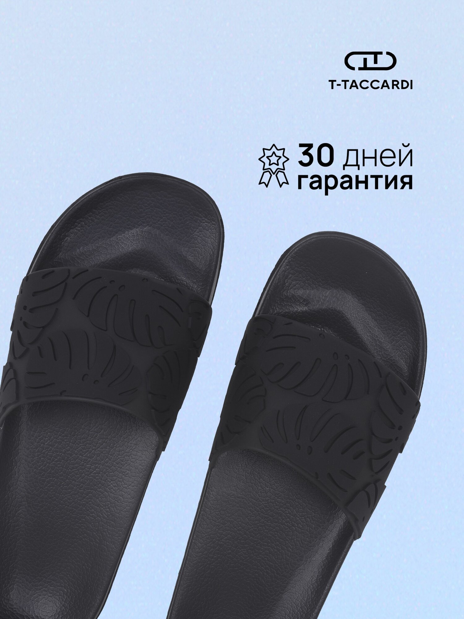 Шлёпанцы Весна-лето 2026