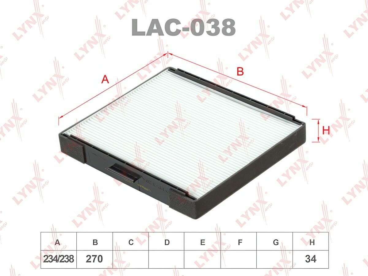 Фильтр салонный, для Хендай 1, 2, Элантра 3, Матрикс, Тибурон арт LAC038 LYNXAUTO