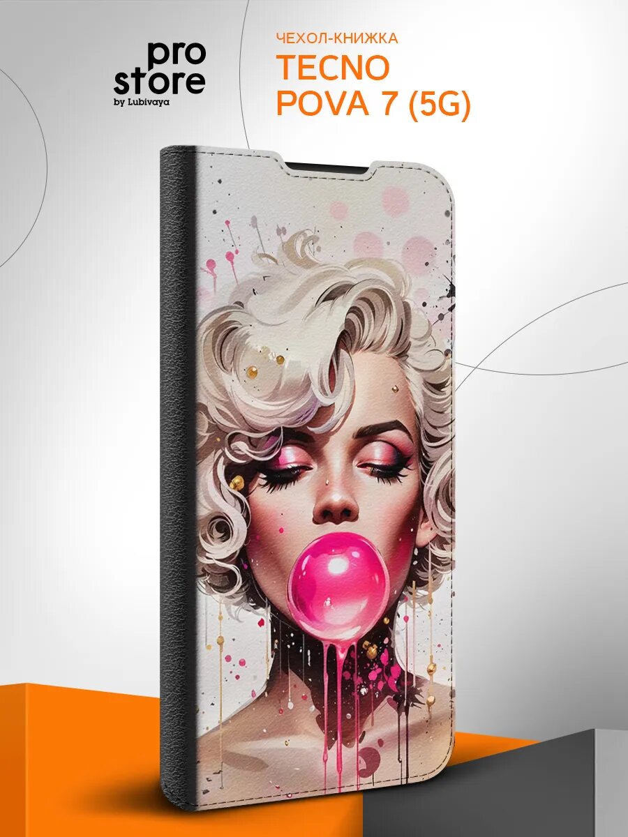 Чехол на Tecno Pova 7 (5G) / Техно Пова 7 (5Г), экокожа, противоударной, с картинкой