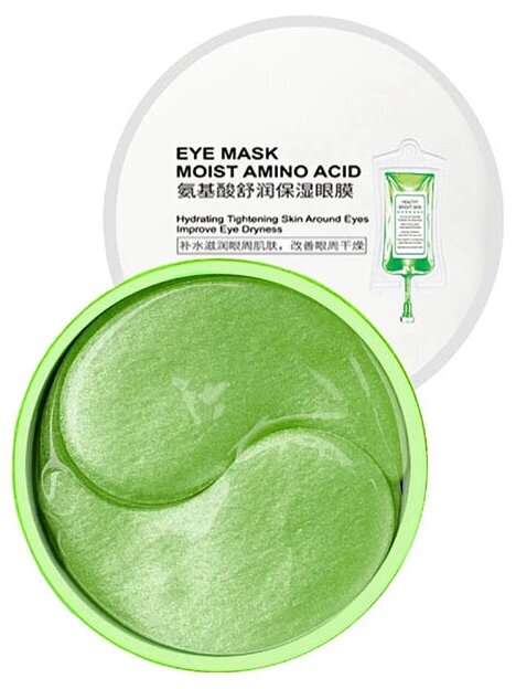 Патчи для лица с аминокислотами от Siayzu Raioceu 60 шт.