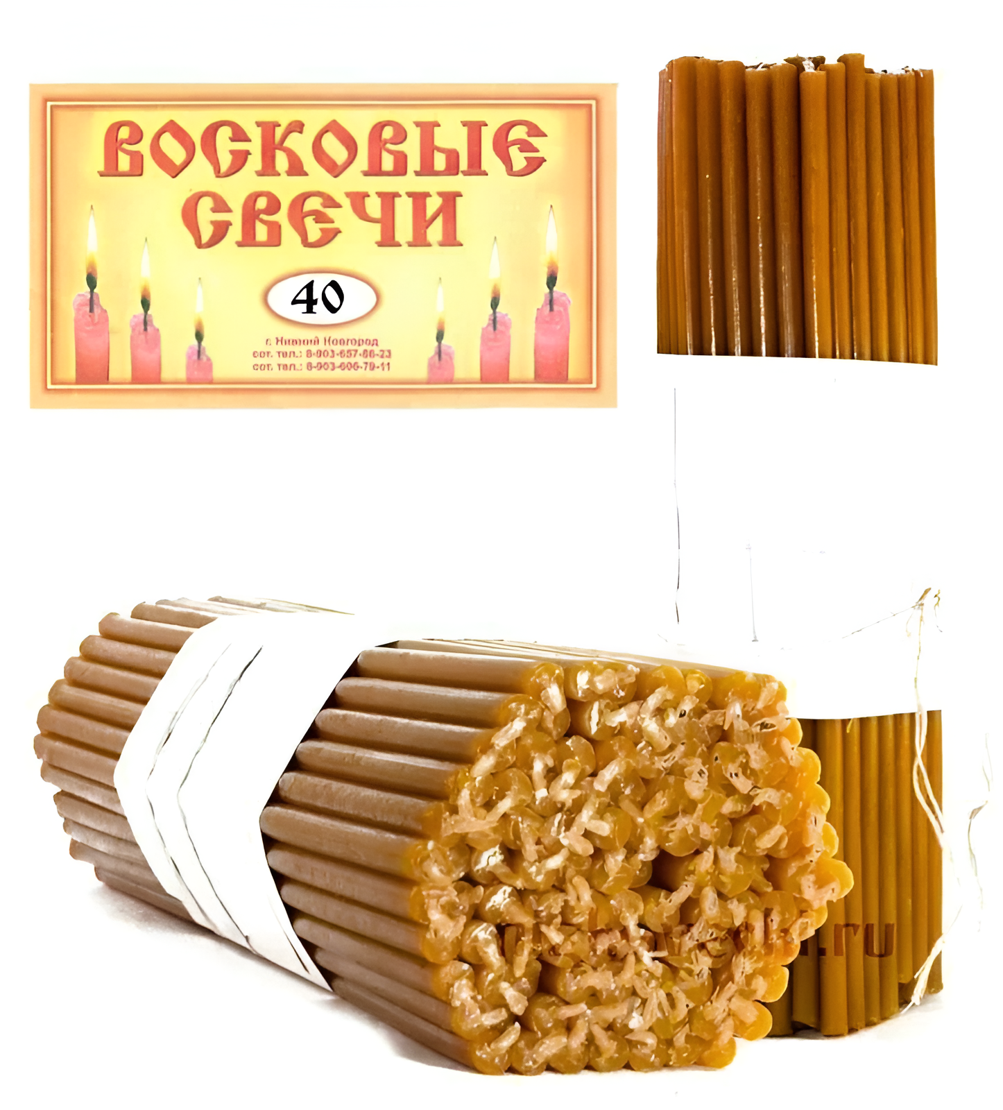 Свечи Нижегородские свечи "Церковная лавка", пчелиный воск, 100 шт, светло-коричневые
