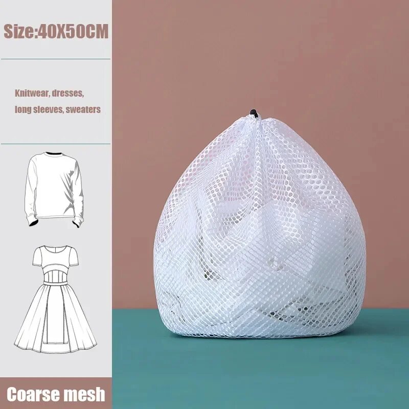 Мешок для стирки Coarse Mesh 40x50см