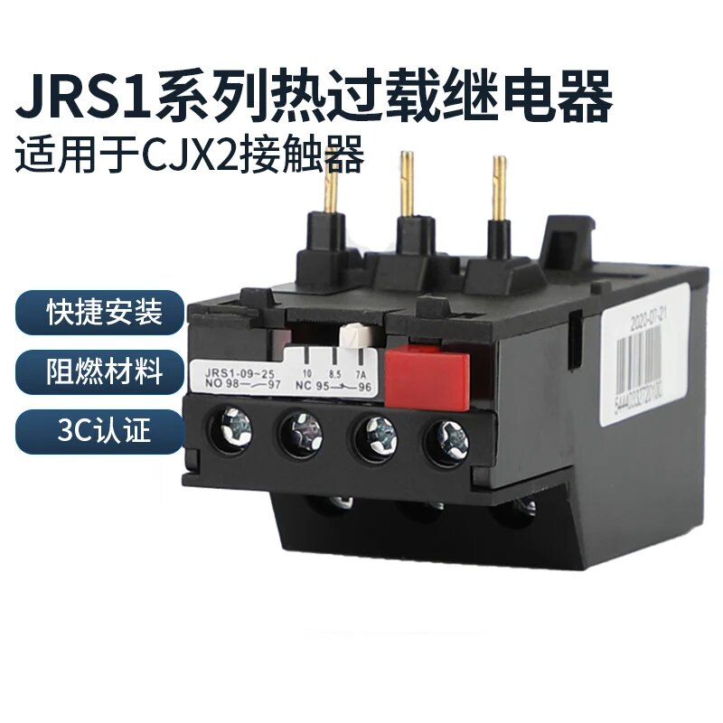 Тепловое реле перегрузки CHIN JRS1 JRS1-40-80-F 63-80A