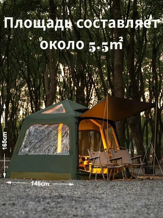 Шестиугольный надувной шатер на 2-3 человек./