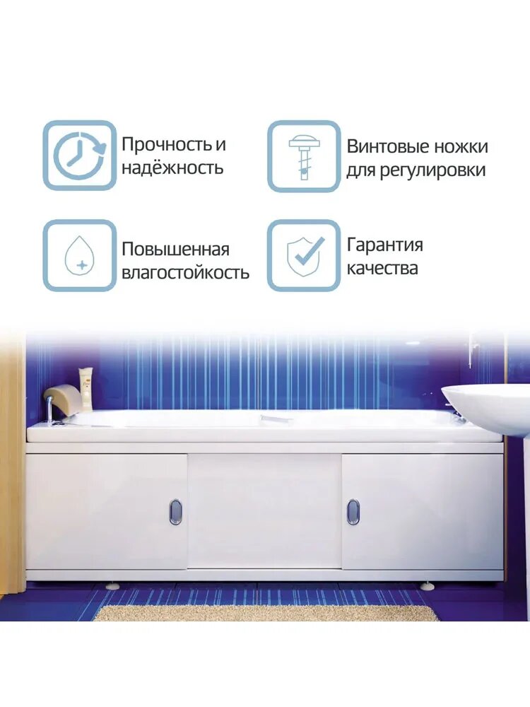 Экран Alavann ALV0259001