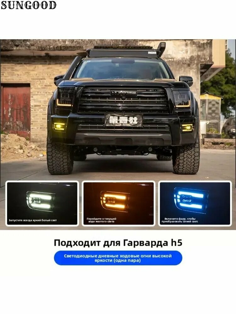 Фары автомобильные, Задний фонарь, 1 шт, арт. Haval H5 2023 2024 Front Fog Light
