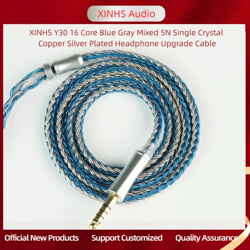 XINHS Y30 16-жильный сине-серый аудиокабель для наушников