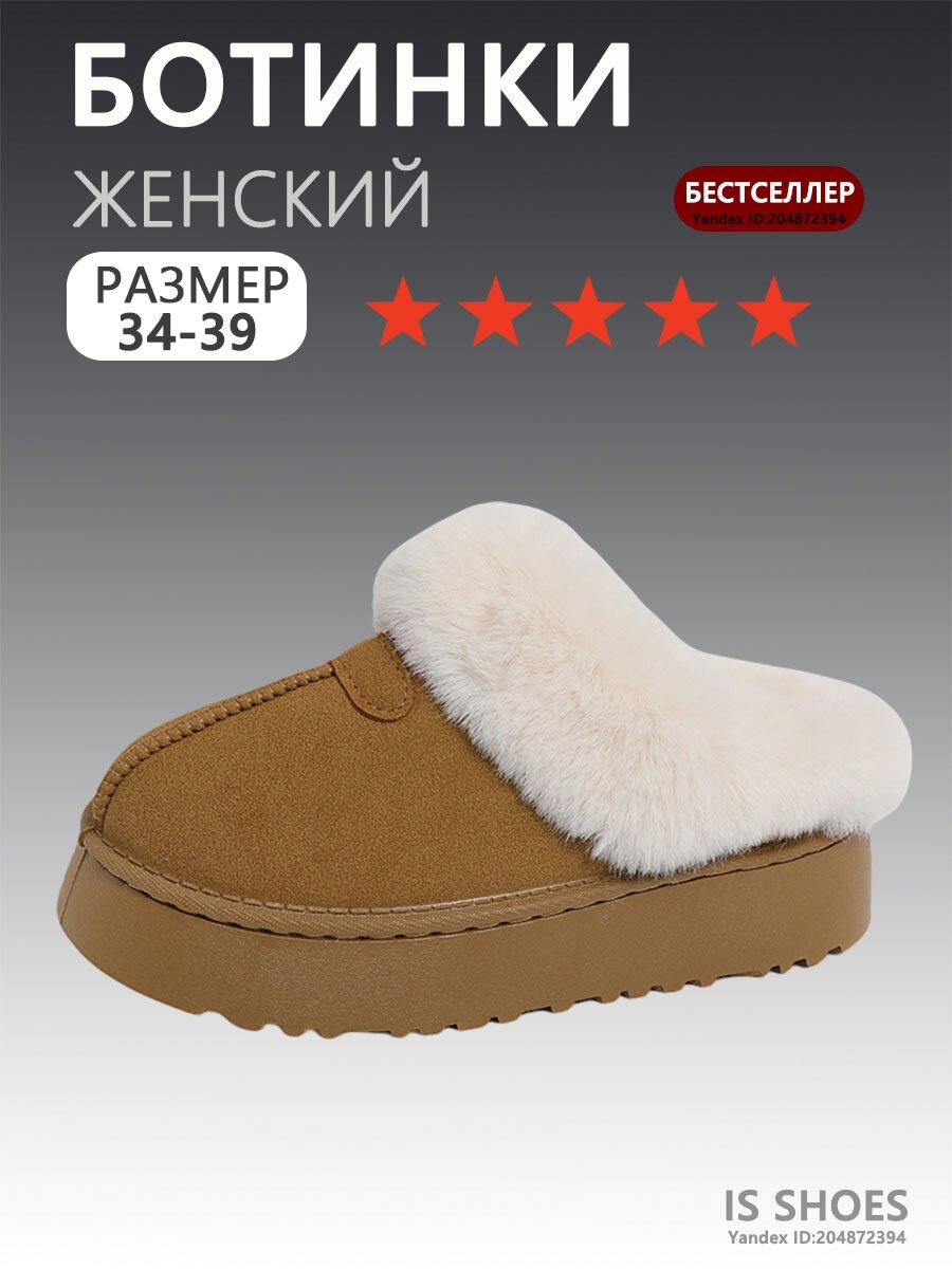Сабо