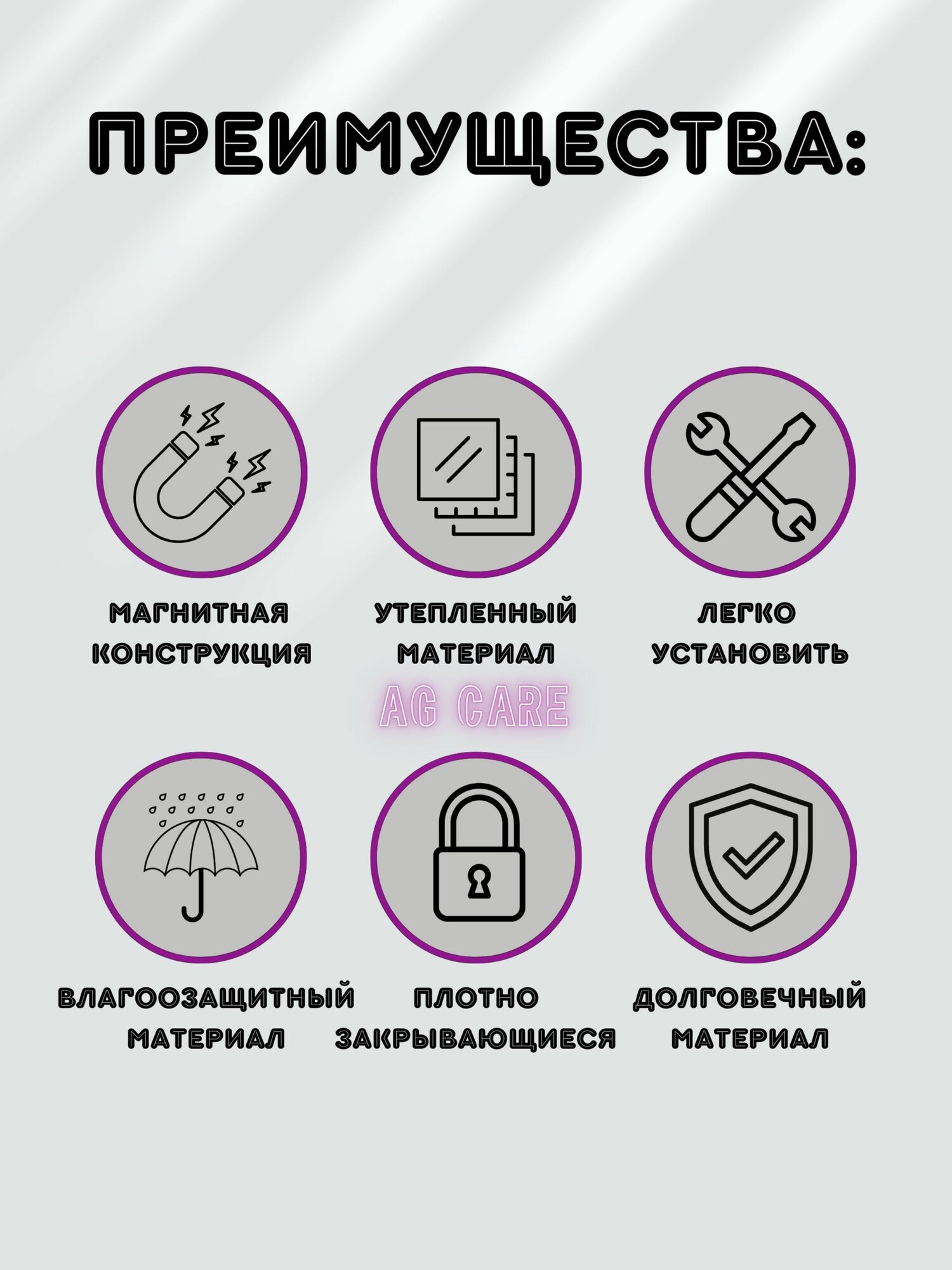 Занавеска на дверь — фото 1