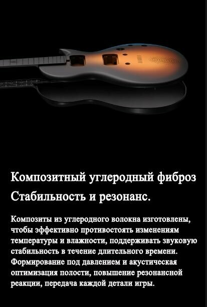 Струнный инструмент — фото 1