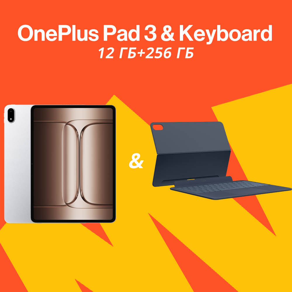Планшет OnePlus Pad 3 12/256 ГБ, Global серебро, Клавиатура ONEPLUS, для планшета Pad 3, Smart Keyboard, синяя комбо