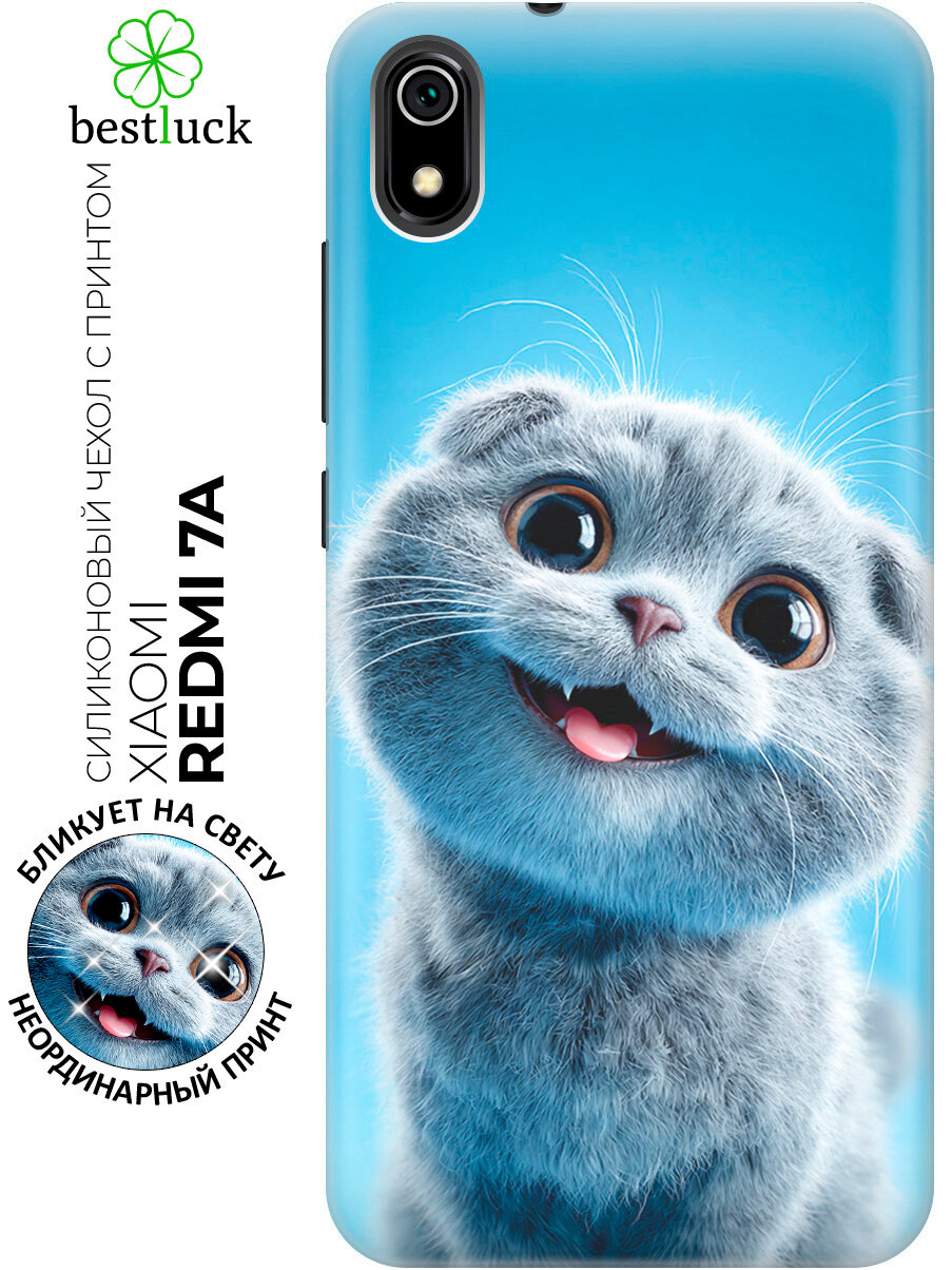 Силиконовый чехол на Xiaomi Redmi 7A с принтом "Серый котик на голубом"