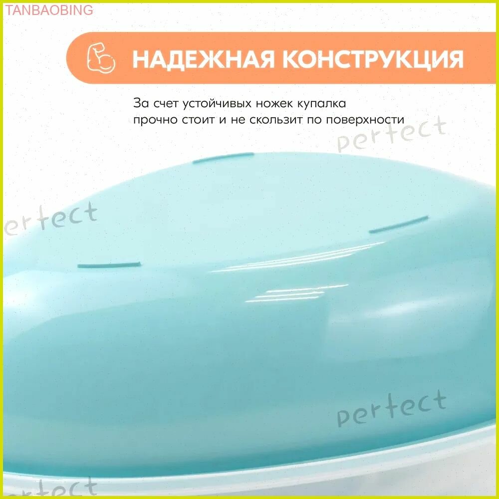 Ванночка для животных — фото 1
