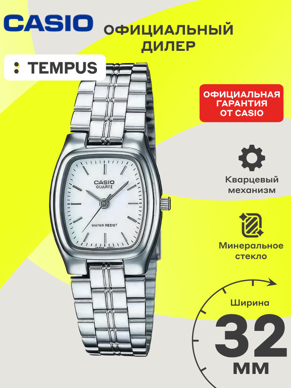 Наручные часы Collection