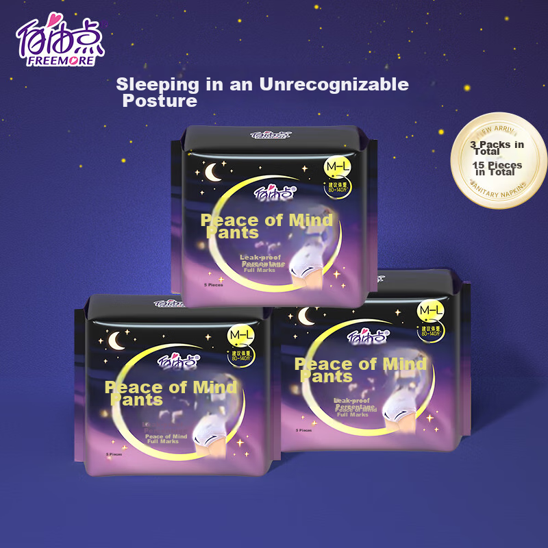 Freedom Sleep Pants, Comfort Pants, Ultra-Thin Night Use Pants, Sanitary Napkin Set, M-L Size, 15 Pieces, Hip Circumference 80-105cm