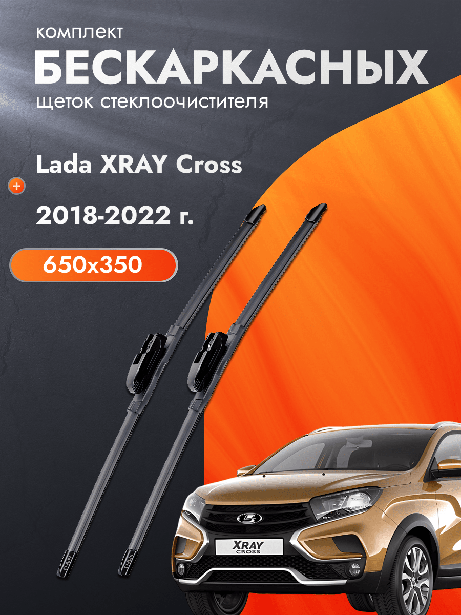 Дворники бескаркасные для Opel Astra GTC J / 2009 - 2015 / Комплект щеток стеклоочистителя 750 650 мм Опель Астра ГТС
