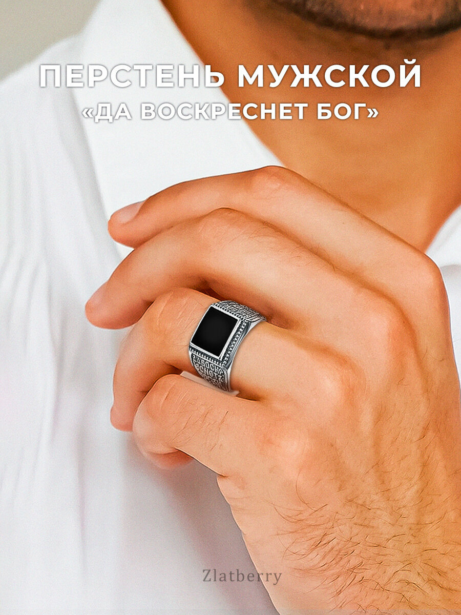 Кольцо тонкое, серебро, 925 проба, оксидирование, стекло