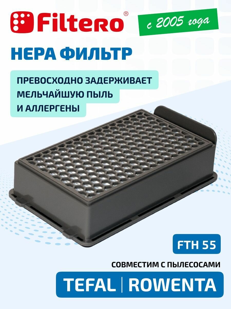 HEPA фильтр совместим с пылесосами Tefal (Тефаль) 4B75EA, TW 37, TW 39 Compact Power XXL, Rowenta RO 37, RO 39, RO 48, Compact Power Cyclonic - FTH 55 (тип ZR 903501) от Filtero