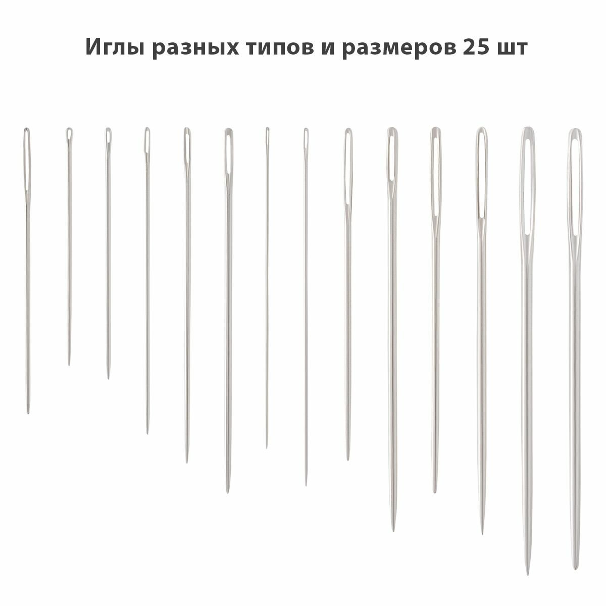 Набор игл ручных на диске, ассорти Craft Compact, 25шт, PONY