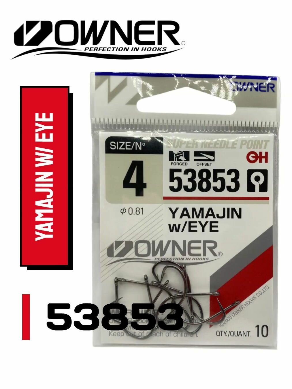 Крючок рыболовный Owner 53853 Yamajin with Eye № 4 черный хром (BLACK CHROME)