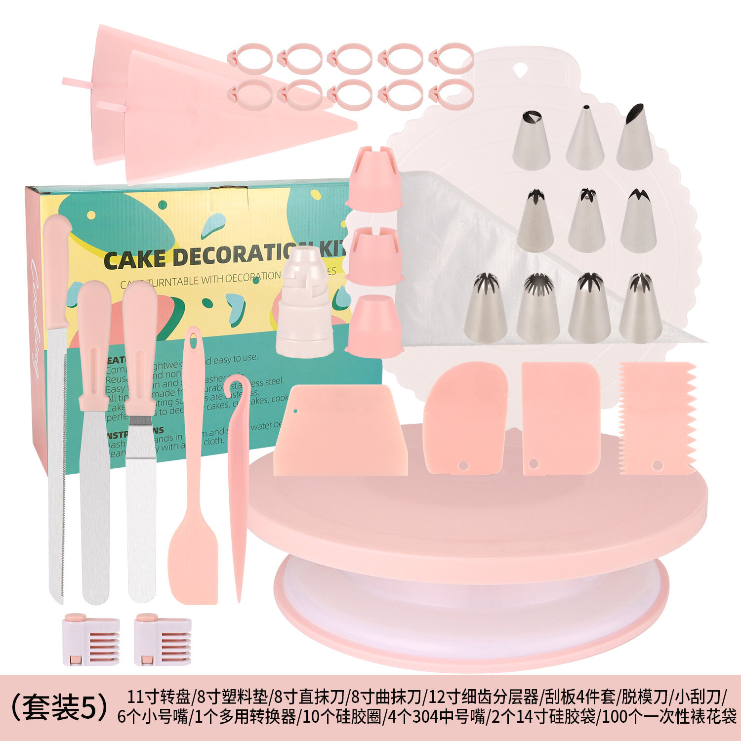 Набор для выпечки с поворотным столом, инструменты для украшения тортов, насадки для тортов, инструменты для выпечки