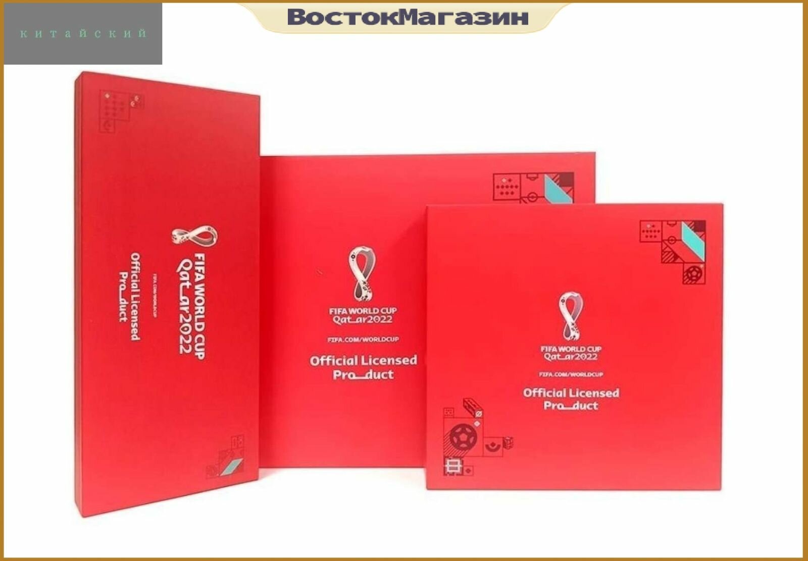 Набор из 3 памятных монет Катара Чемпионата мира по футболу FIFA 2022