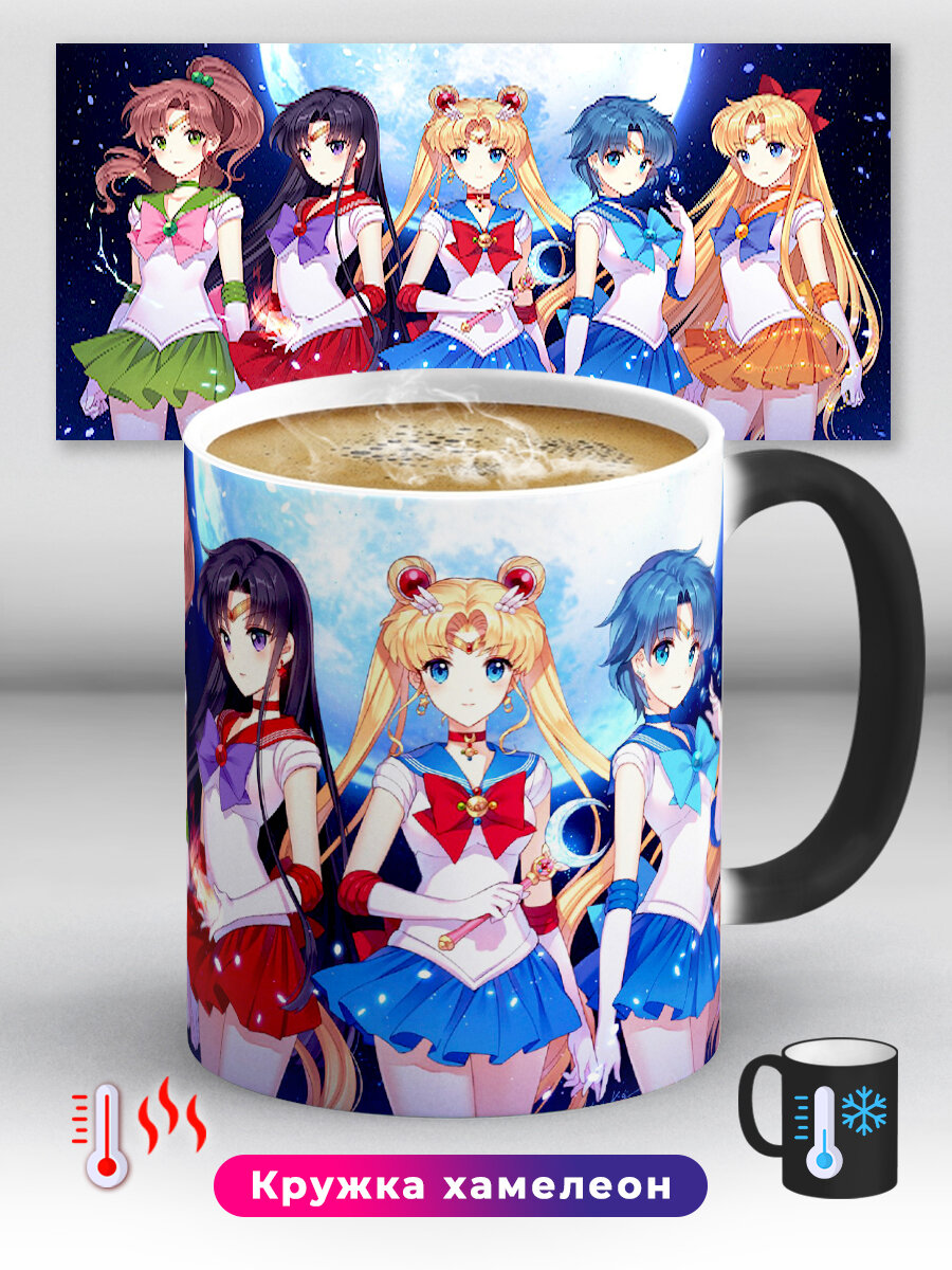 Кружка хамелеон Аниме Сейлор Мун на фоне Луны