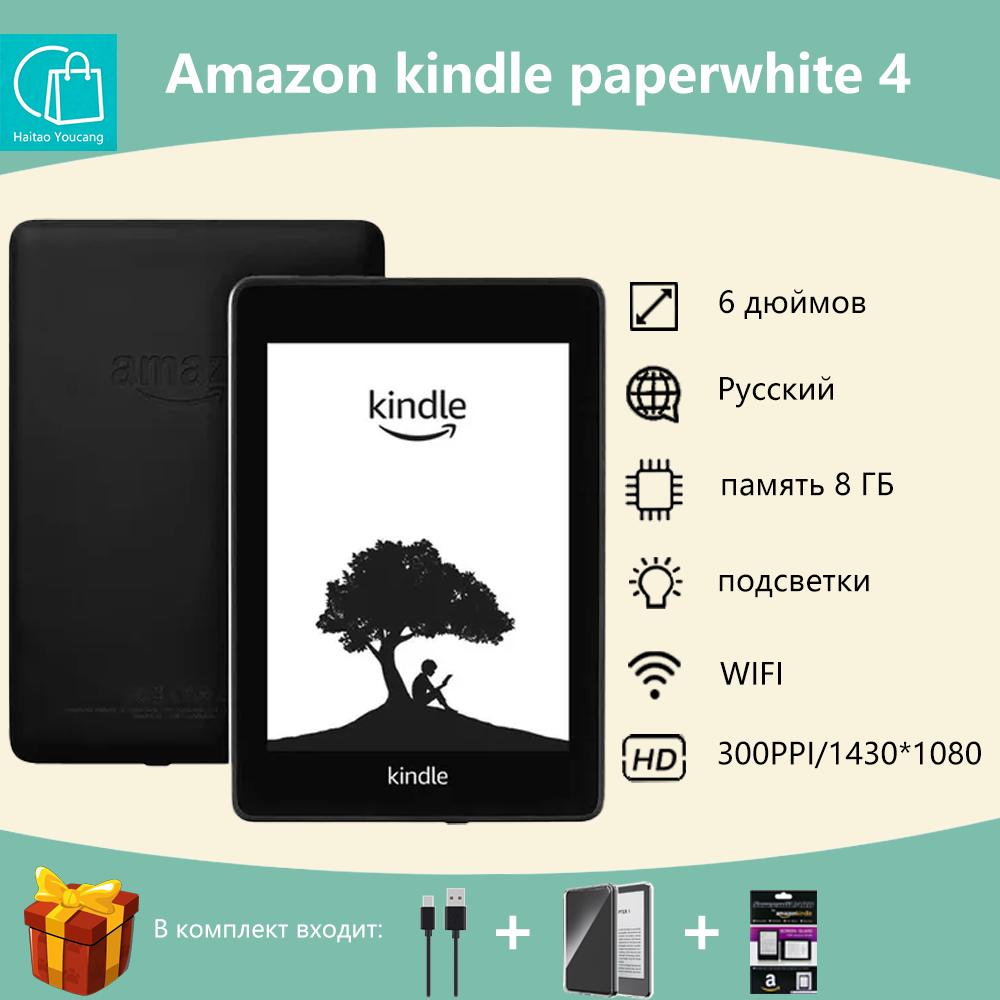 Электронная книга Amazon kindle paperwhite 4 (десятое поколение), 6 дюймов, экран e-ink, 8 ГБ，WIFI，300PPI