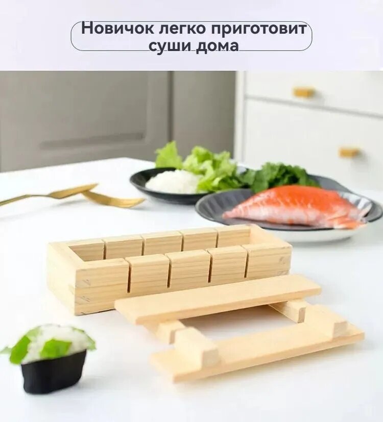 Набор для приготовления роллов1