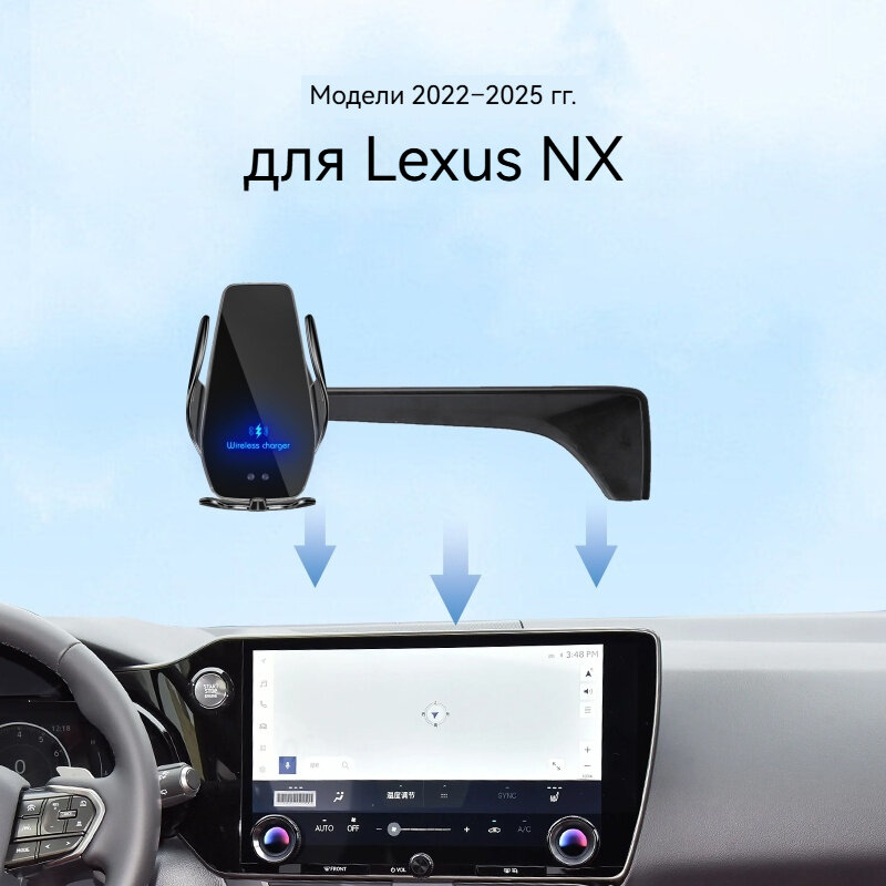 Автомобильный держатель для экрана телефона Lexus NX 14inch NX200 NX200t NX260 NX300 NX350h NX350 2022-2025