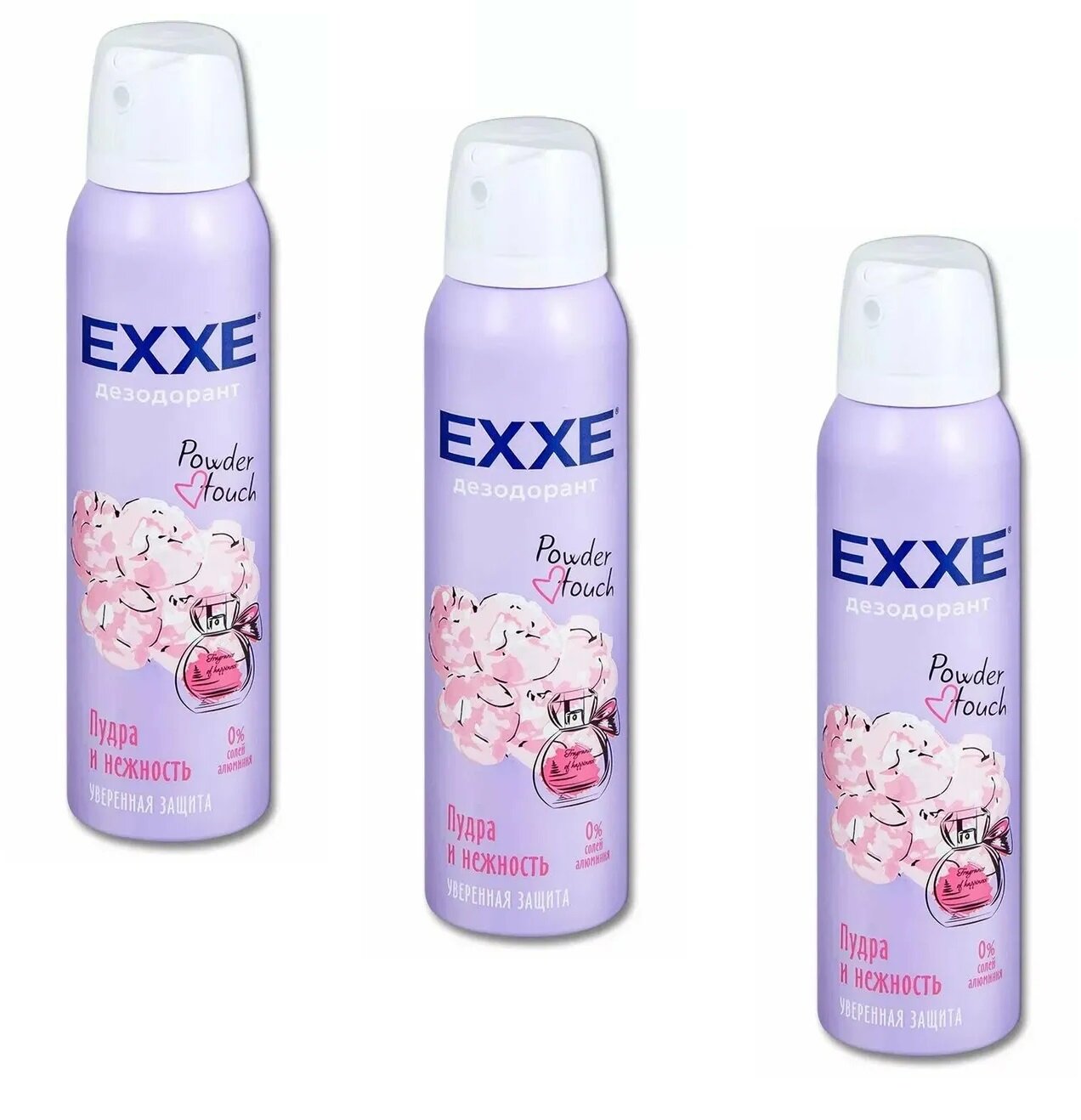 Женский дезодорант Exxe Пудра и нежность Powder touch, 150 мл (спрей) 3шт