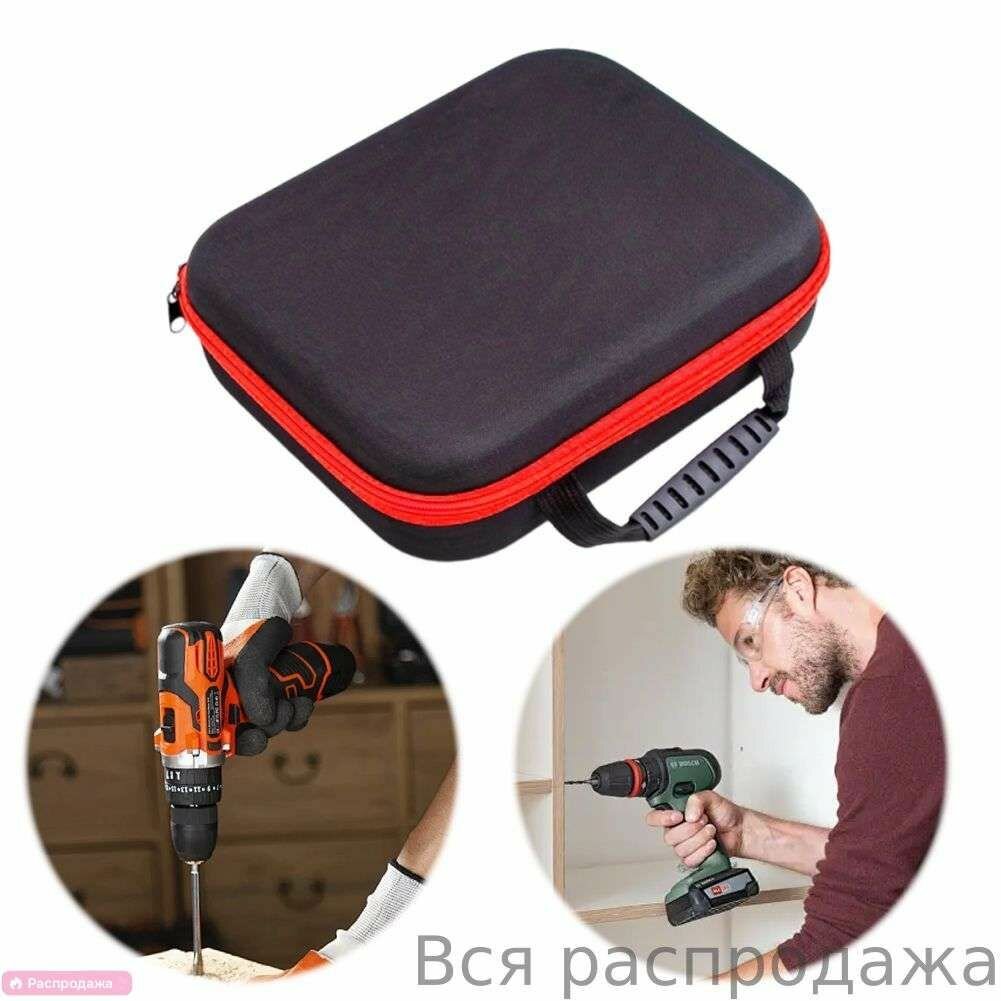 Инструментальный кейс малого размера, 27x22x7 см, прочная ткань оксфорд, подходит для дрели