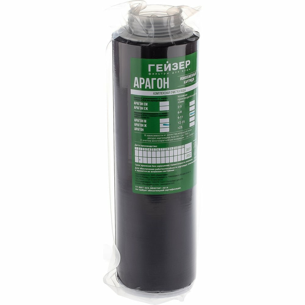 Картридж Гейзер Арагон Ж