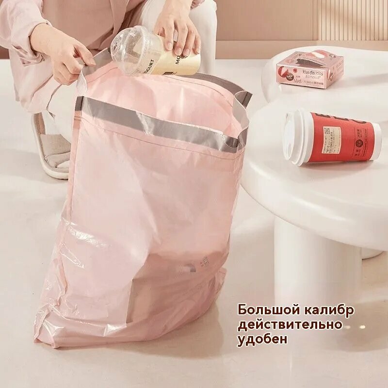 Мешки для мусора, 100 шт Утолщенные шнуровые мусорные пакеты большего размера для кухни