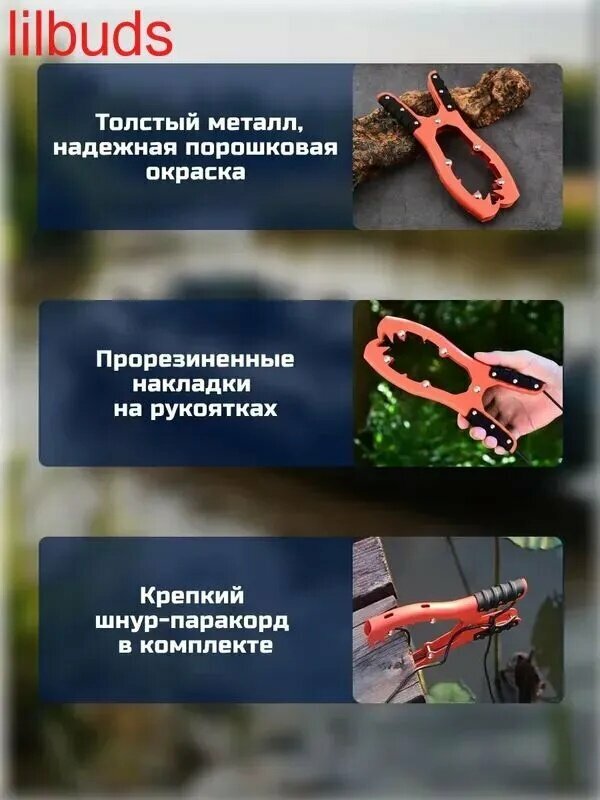 Якорь для лодки — фото 1