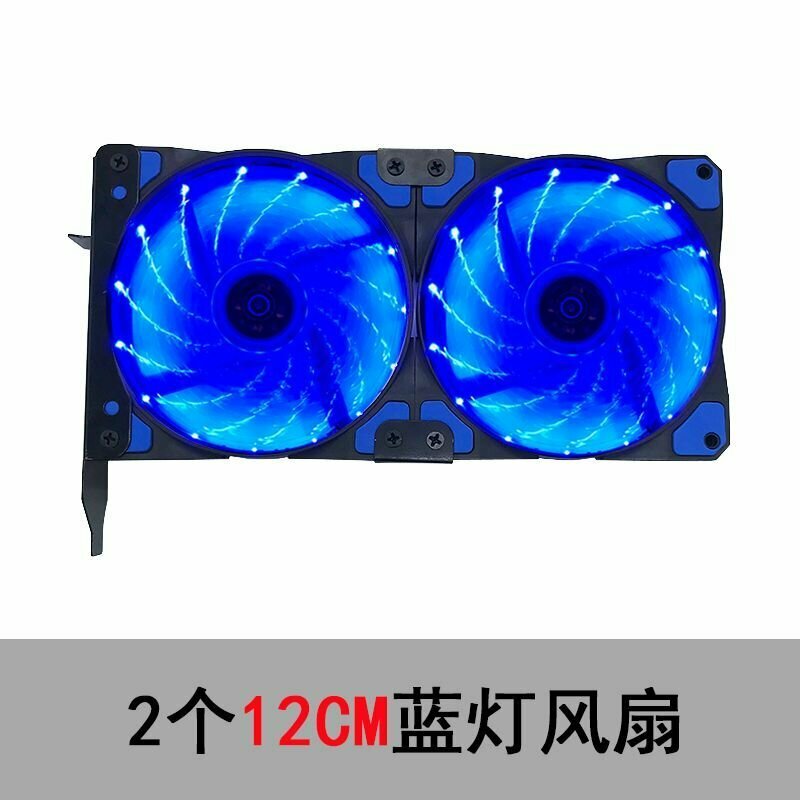 Вентилятор охлаждения видеокарты, бесшумный универсальный компаньон для охлаждения видеокарты 8CM/9CM, кронштейн для корпуса компьютера PCI 12cm