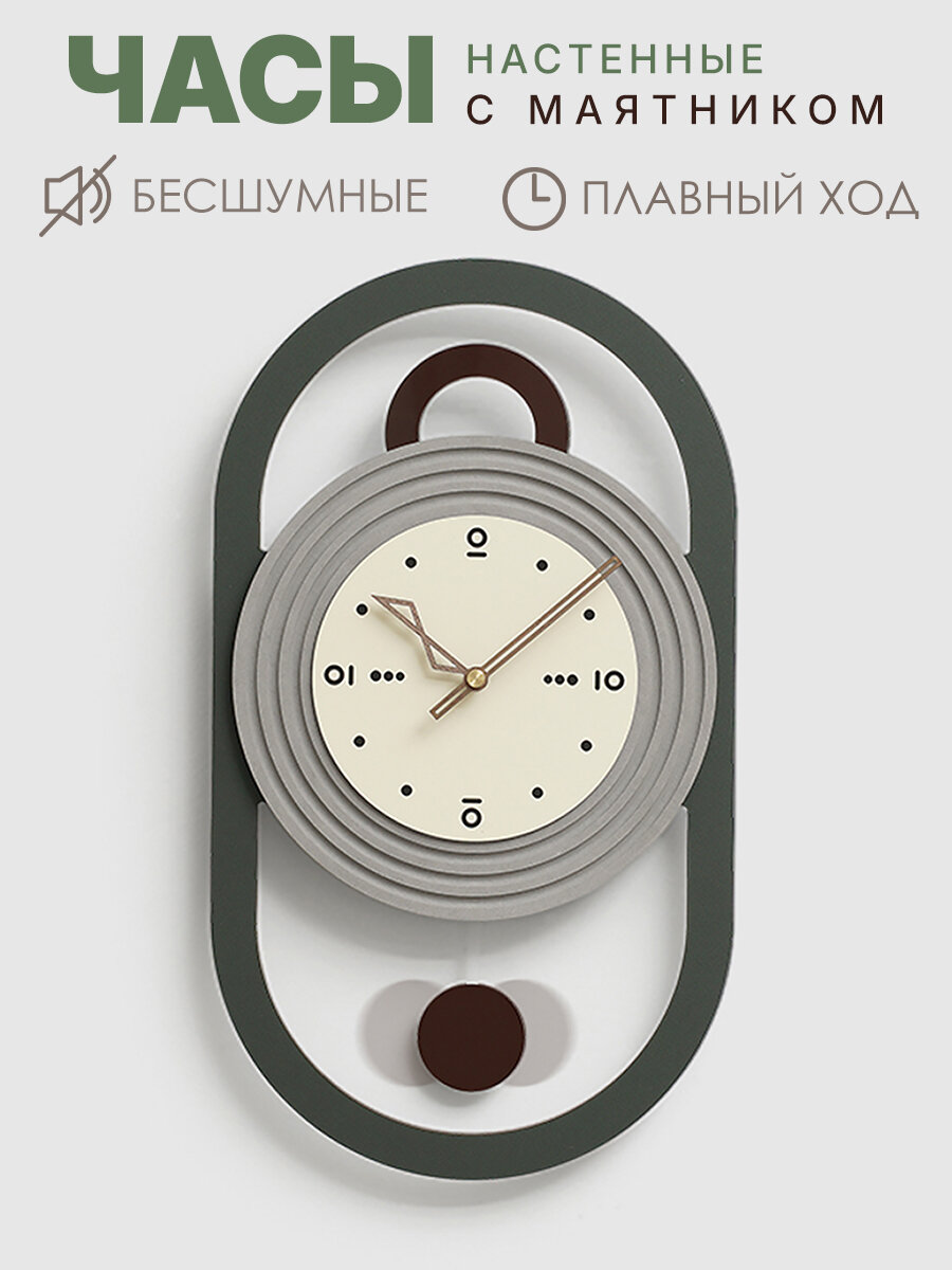 Часы настенные интерьерные Swinging Clock черные, с маятником, бесшумные