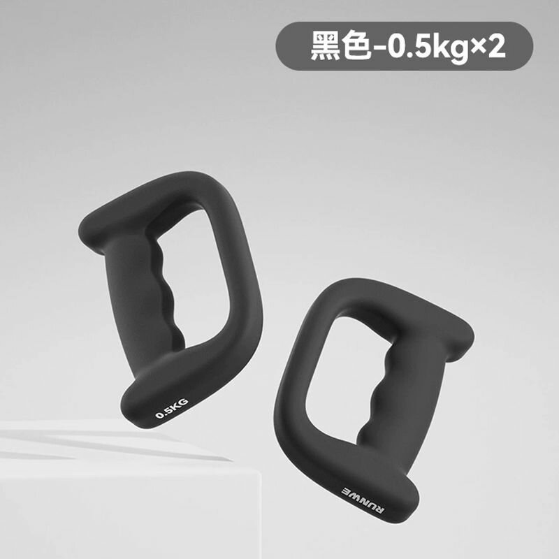 Мужские боксерские гантели для похудения 2 кг, домашний фитнес, D-тип, тренировка с воздушным ударом, женские спортивные ручные чугунные гантели