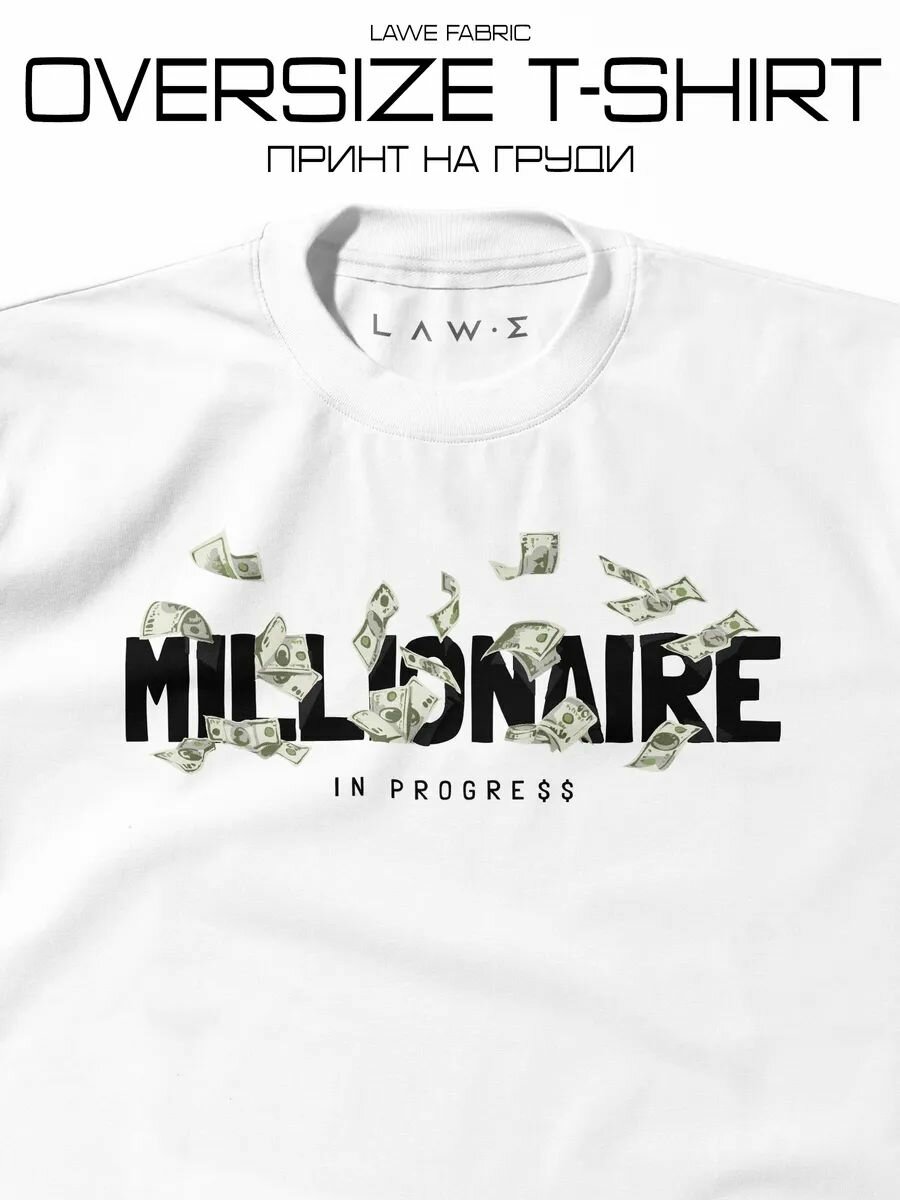 Футболка MILLIONAIRE