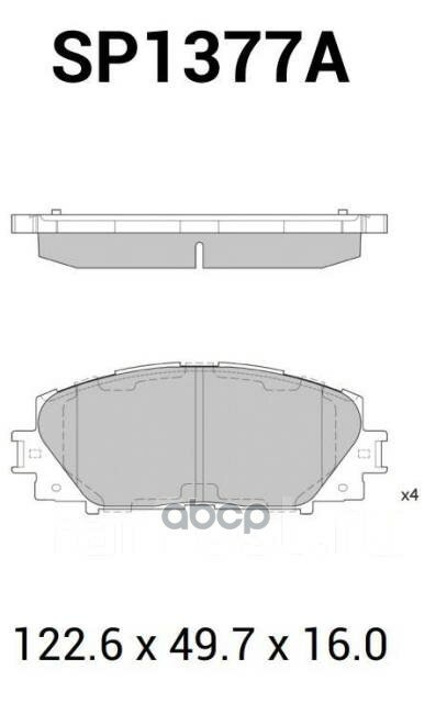 Колодки тормозные дисковые передние Toyota Yaris 1.0VVTi 06>/Prius 1.8 09- Sangsin brake арт. SP1377A