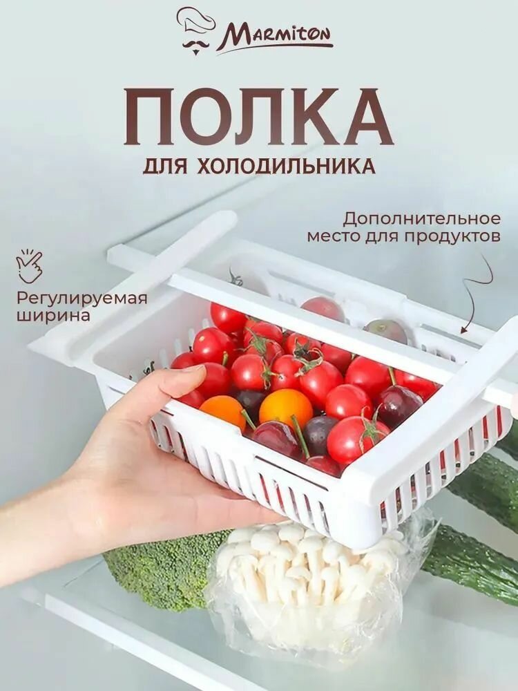 Контейнер пищевой, 1 шт