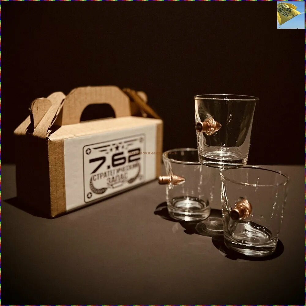 Рюмка, 50 мл, 3 шт