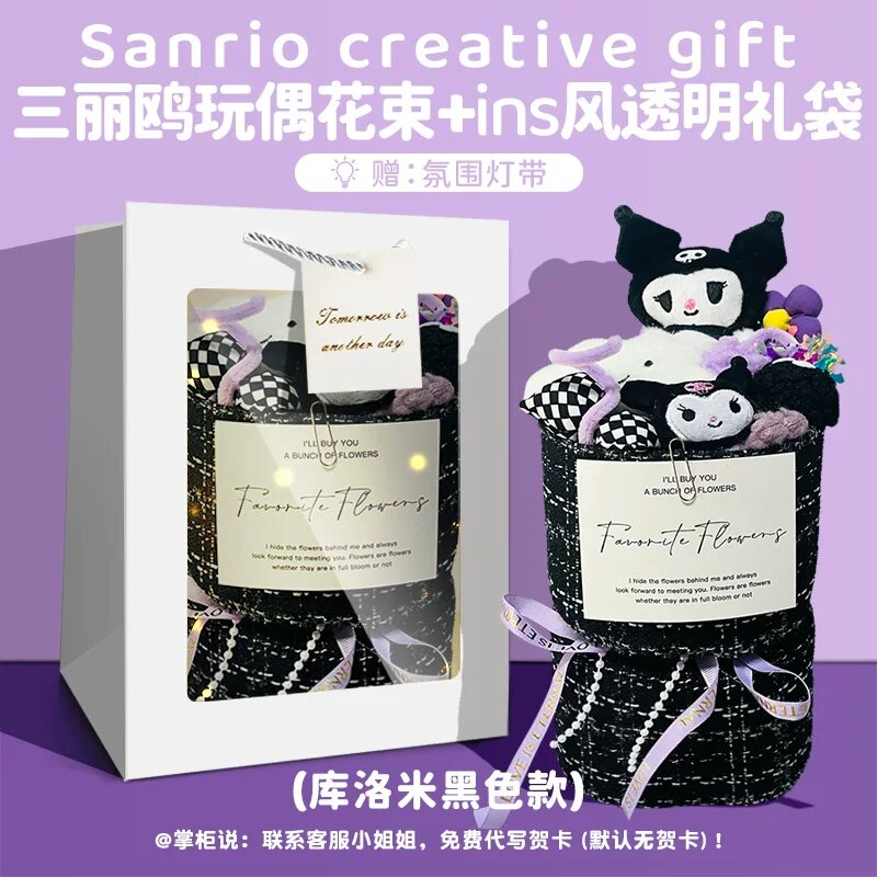 Плюшевый букет Sanrio Kuromi — подарок на день рождения для девочек, который можно подарить подругам или лучшим друзьям
