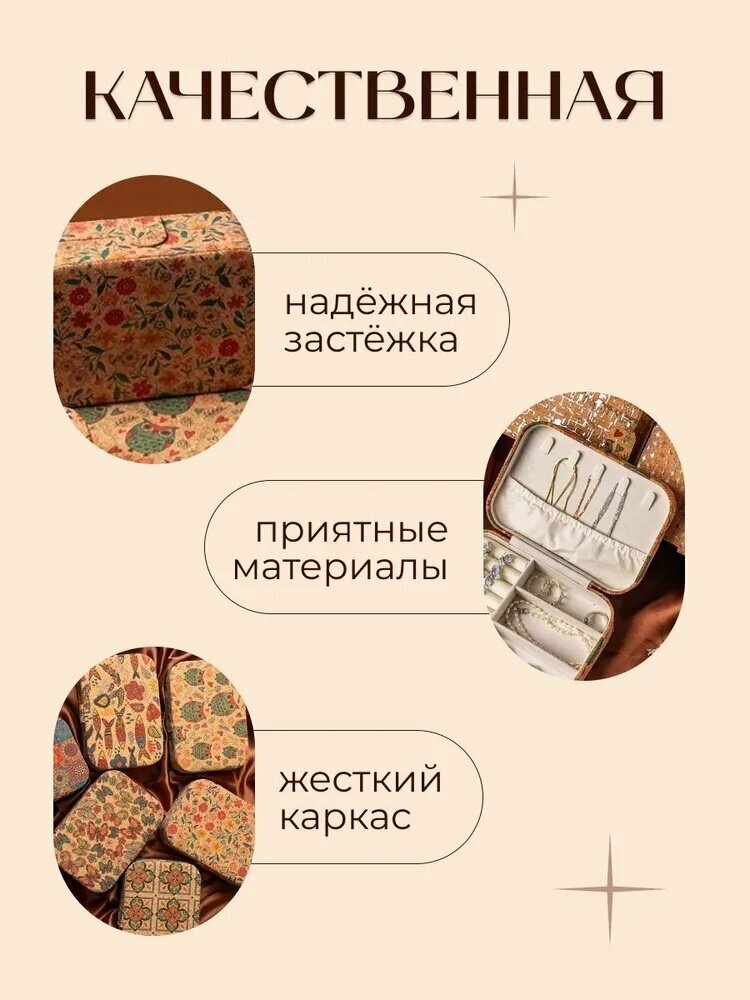 Шкатулка, 1 шт — фото 1