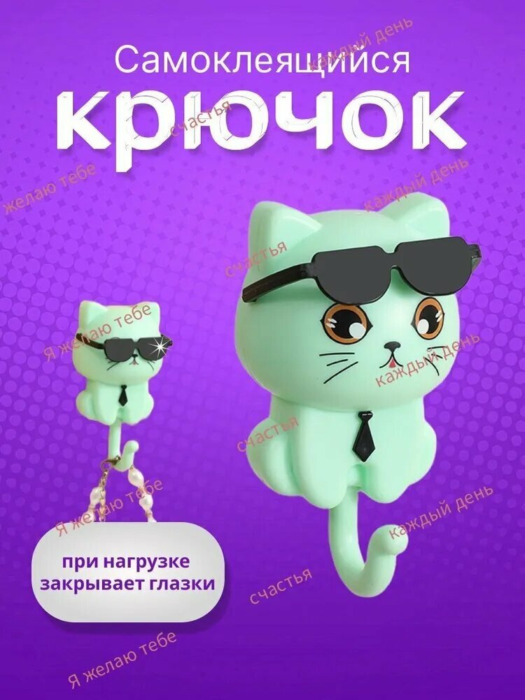 Ключница настенная с 1 крюч, 1 шт