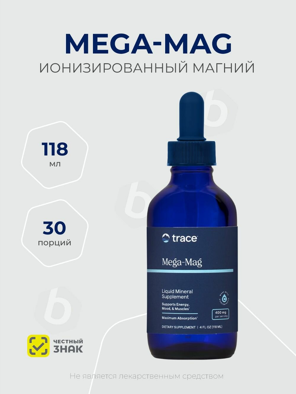 Trace Minerals Mega-Mag 400 mg 118 мл, Трейс Мега-маг магний 400 мг