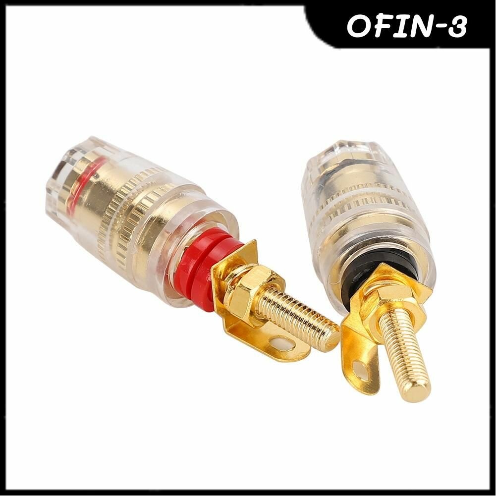 Аудиоразъем