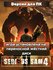Serious Sam 4 для ПК