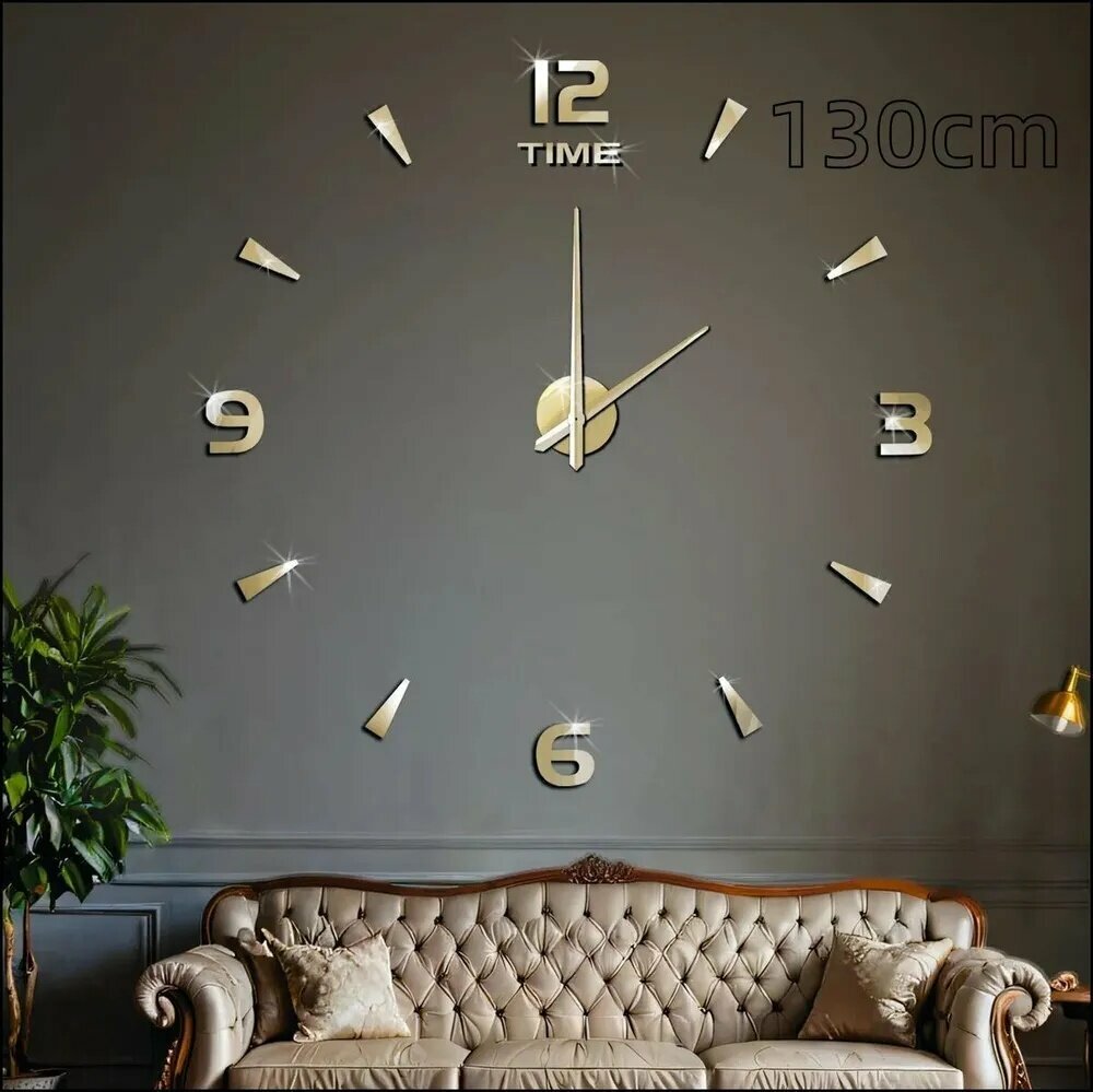 Настенные часы "Большие настенные 3D часы №3 (max 130см) зеркальное золото", 130 см